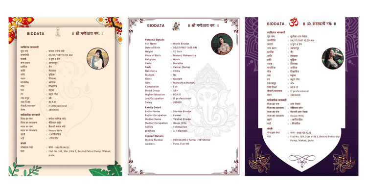 Lagnacha Biodata For Marriage in Marathi - Biodata Maker